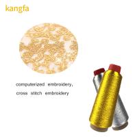 China 3300 Yards Metallic Embroidery Threads Durable Silk Thread Line for Decorative Overlocking for sale