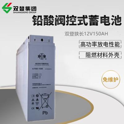 China Bateria de 12V150AH para comunicação de energia UPS Armazenamento de energia solar por Shoto/6-FMX-150B à venda