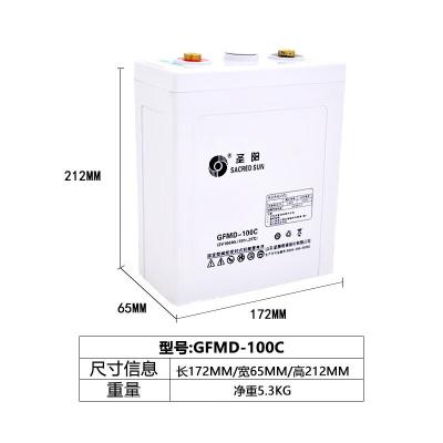 Cina Batteria al piombo acido 2V100Ah per macchine industriali di produzione e stoccaggio di energia solare in vendita