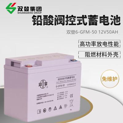 China Shoto/6-GFM-50 Bateria de Ácido de Chumbo 12V50Ah para Sistema de Segurança de Energia de Armazenamento de Energia Solar à venda