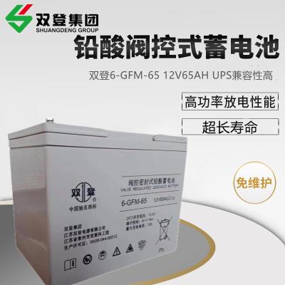 Cina Shoto/6-GFM-65 Batteria al piombo acido 12V65AH per la comunicazione e lo stoccaggio dell'energia solare in vendita