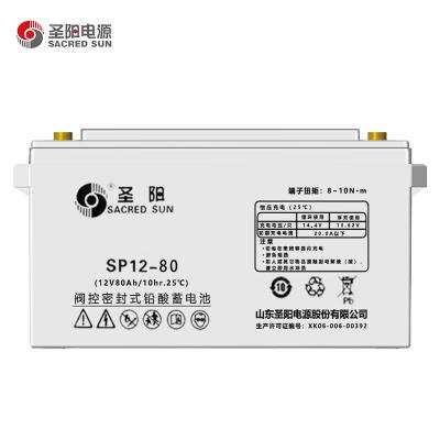 Cina Sacred Sun SP12-26 Batteria al piombo acido 12V26Ah Per UPS Sistema di alimentazione di accumulo di energia solare in vendita