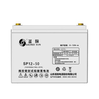 China Bateria recarregável de 12V50Ah para o sistema de armazenamento de energia do painel solar da Sacred Sun Sealed à venda