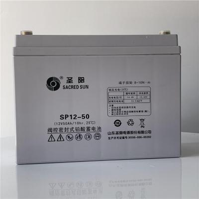 China Bateria recarregável de 12V50Ah para o sistema de armazenamento de energia do painel solar da Sacred Sun Sealed à venda