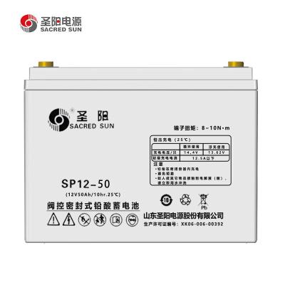 Cina 12V120Ah Sacred Sun Regeneration sigillata SP12-120 Batteria per la comunicazione di energia UPS in vendita