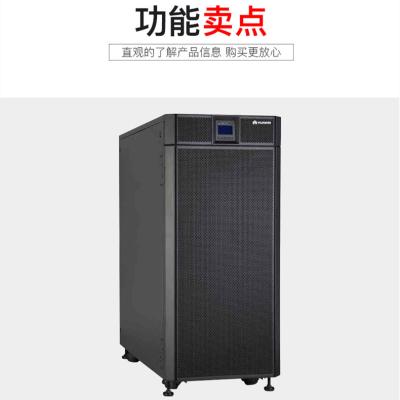 Cina Fornitore di alimentazione stabile e Huawei UPS5000-A-60KTTL ininterrotta 60KVA-60KW per il backup in vendita