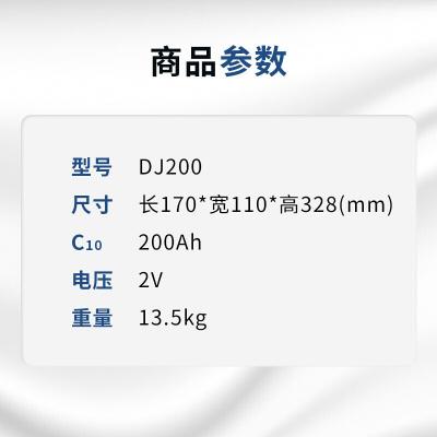 Cina Batteria piombo acido 2V200Ah ricaricabile per imbarcazioni di comunicazione di potenza UPS da Leoch Battery in vendita