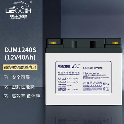 Cina Batteria Leoch DJM1240S 12V40Ah Batteria al piombo acido per sistema di alimentazione di energia solare in vendita