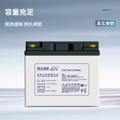 Cina Batteria Leoch DJM1240S 12V40Ah Batteria al piombo acido per sistema di alimentazione di energia solare in vendita