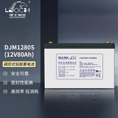 Cina 260±2 mm di lunghezza Leoch DJM1280S 12V80Ah batteria al piombo acido per apparecchiature di comunicazione in vendita