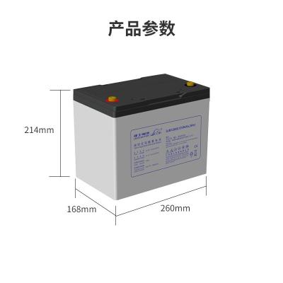 Cina 260±2 mm di lunghezza Leoch DJM1280S 12V80Ah batteria al piombo acido per apparecchiature di comunicazione in vendita