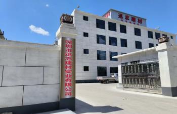 China Factory - Shenzhen Xunzhi Building Material Industry Co., Ltd.