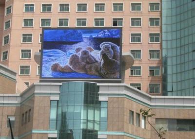 中国 8mmピクセル日亜かエピスターの破片を広告する高い明るさ屋外LEDの掲示板 販売のため