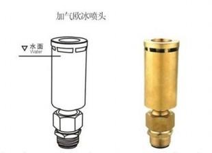 China outdoor Europe style brass aerated spray nozzle for sale