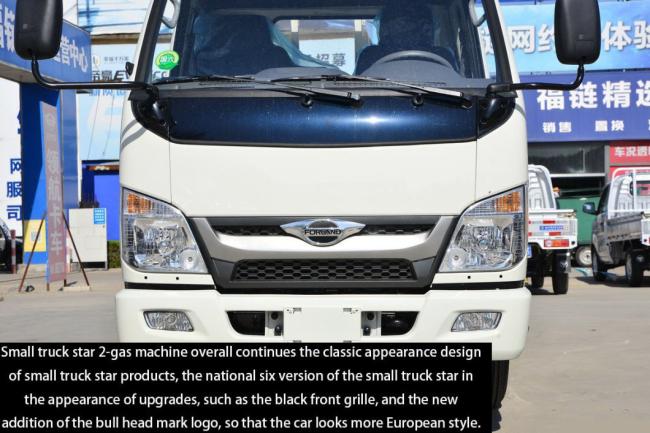 Foton Forland Dump Truck Diesel Power 116 Horsepower Light Truck