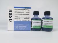 China Basic Dye  Reticulocyte Stain Solution 2x100mL 6x20mL For Scientific Research for sale