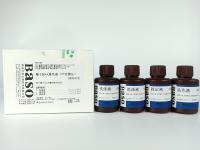 China 20 Tests Sperm DNA Staining Solution Acridine Orange Method ISO  Certified for sale