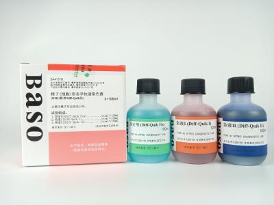 China Rapid Sperm (Cell) Morphological Stain WHO Recommended Diff Quik Method for sale
