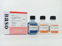 China 3×100ml 3×250ml Wright Giemsa Stain Solution For Animals And Pets for sale