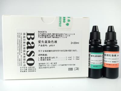 Cina Macchie blu di alcio (pH 2.5) Macchie colorate trasparenti di basa per la diagnosi medica in vendita