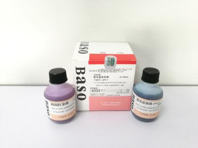Cina Macchie blu di alcio (pH 2.5) Macchie colorate trasparenti di basa per la diagnosi medica in vendita
