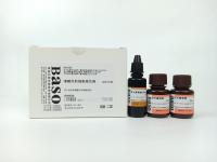 China IVDR Class A Certified Basophil Stain Toluidine Blue Method 20 Tests for sale