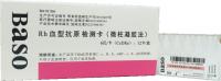 Quality Disposable Rh Blood Typing Test Card Blood Group Test Card High Sensitivity for sale