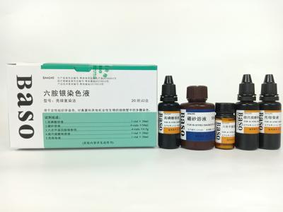 Κίνα 100 ml 20Δοκιμές/Kit Λύση ασημένιων κηλίδων μεθηναμίνης Βάσο Διαφανείς χρωματιστές κηλίδες προς πώληση