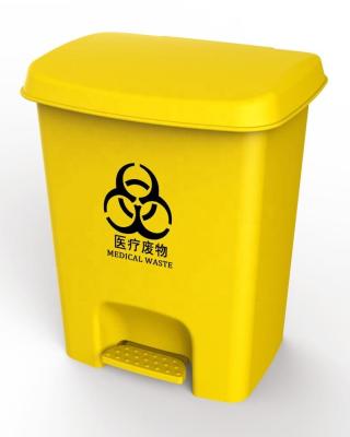 China Medical garbage can yellow waste bins for hospital for sale