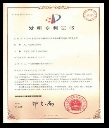  - Zhuhai Complord New Materials Co.,Ltd