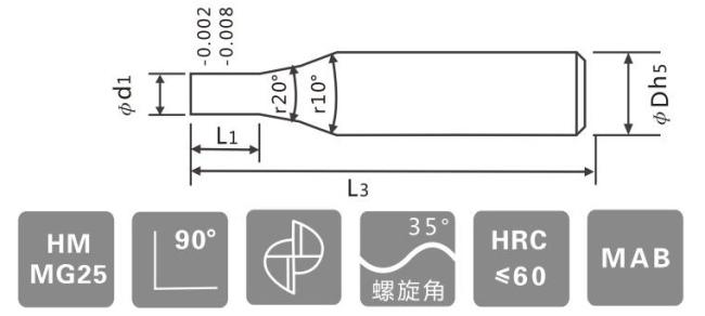High Precision 35 Spiral Angle Carbide Micro End Mills for Micro-Machining
