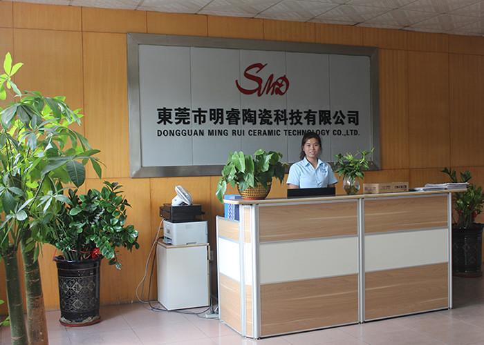 Fornitore cinese verificato - Dongguan Ming Rui Ceramic Technology Co.,ltd