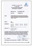 TUV - Dongguan Ming Rui Ceramic Technology Co.,ltd