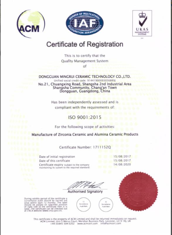ISO9001-2015 - Dongguan Ming Rui Ceramic Technology Co.,ltd