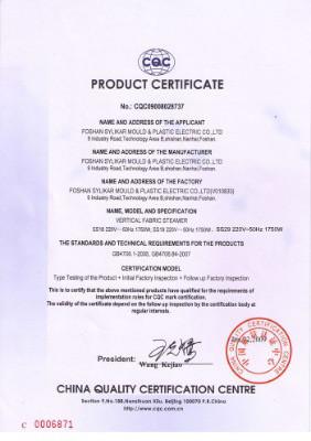 CQC - Dongguan Ming Rui Ceramic Technology Co.,ltd
