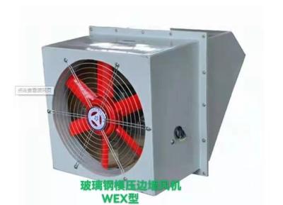 Cina Ventilatore a parete montato ventilatore di scarico a flusso assiale con lato esterno ad alta potenza in vendita