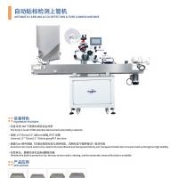 China Automatic Labeling CCD Detection Tube Loading Machine for Blood Test Tubes for sale