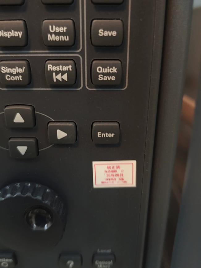 Keysight N9040B UXA top view showing control panel