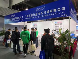 China Factory - Guangzhou DeYiSheng Automotive Parts Co., Ltd