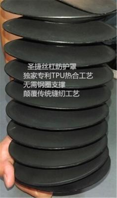TPU telescopic covers for boom lifts