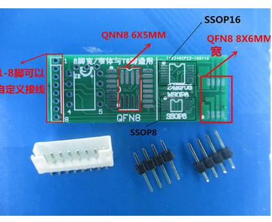 China QFN8 a los zócalos del adaptador del programador de DIP8 CNV-QFN8-DIP con el tamaño 8*6m m de DFN8 MLF8 en venta