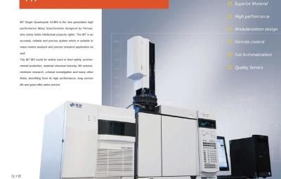 China Gas Chromatography Mass Spectroscopy , single quadrupole mass spectrometry for sale