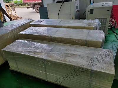 China MBR INDUCTION TAPE FLAT MEMBRANE FORMING EQUIPMENT for sale