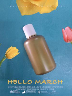 Китай Емкость материала 200мл ЛЮБИМЦА контейнеров ясности пластиковой косметики печатания экрана продается