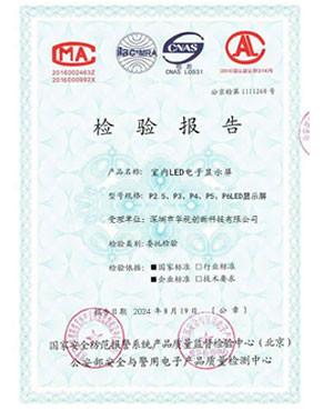 test report - Shenzhen H&S Innovation Technology Co., Ltd