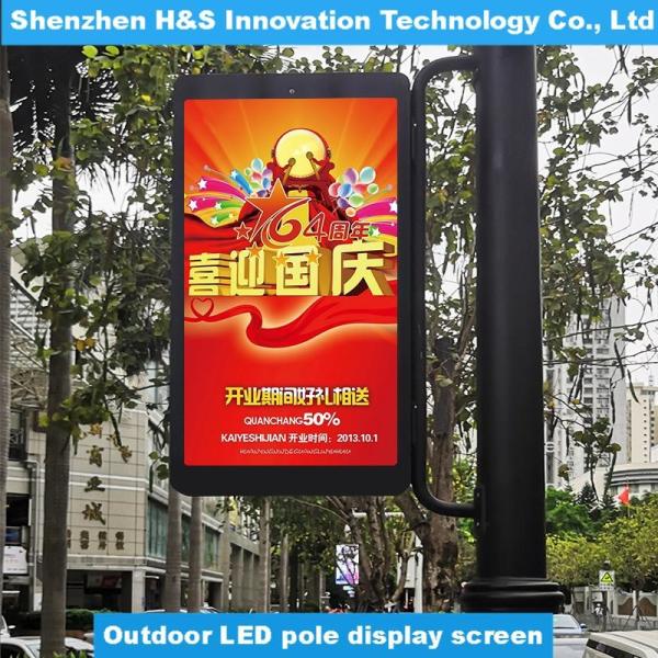 Quality Outdoor street pole led  screen P4 Street lighting pole led display for sale