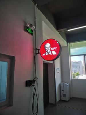 Chine Écran LED circulaire créatif pour logo, P4.28, design accrocheur, effet visuel/publicitaire élevé à vendre