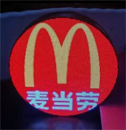 Quality Round LED Screen 600mm Diameters Outdoor Circular Led Display Screen for sale
