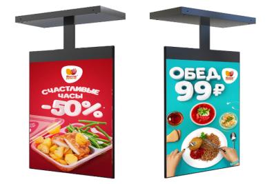 China Ultra Thin Double Sided LED Display–Indoor Dual Face Digital Signage Screen with Front Maintenance for sale
