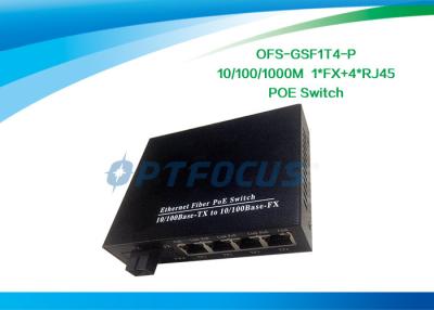 中国 1FX + 4UTP 5 港ギガビット Poe スイッチ単一 Mode1310nm 20KM SC DF SM 10/100M UTP 販売のため